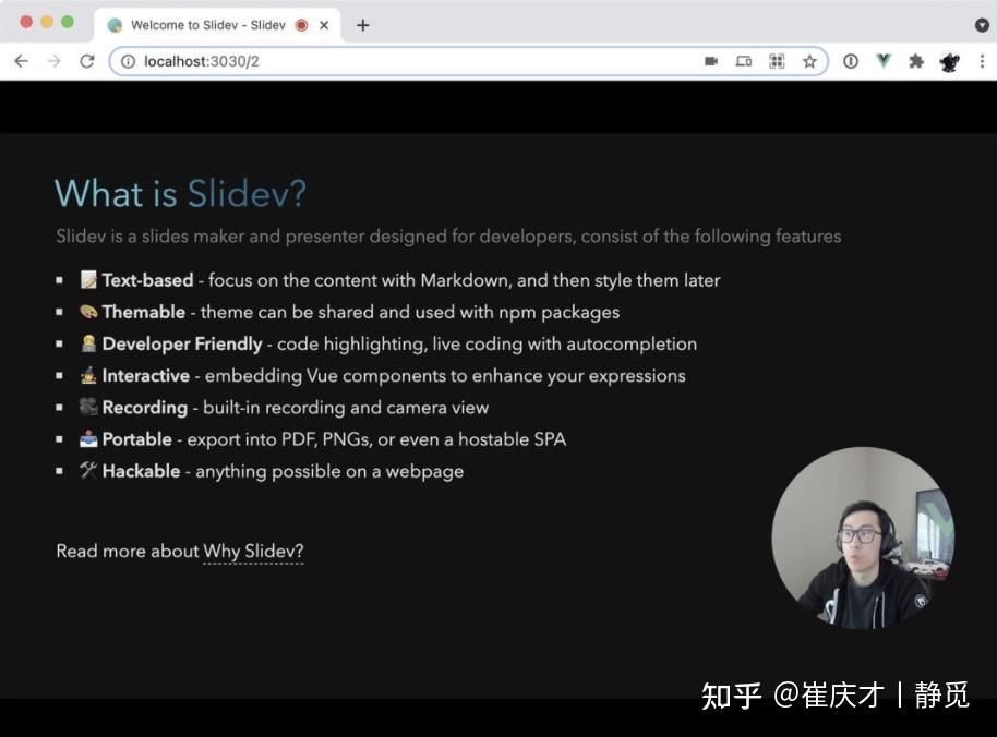 用 Markdown 做 PPT，就是这么简单！ - 知乎