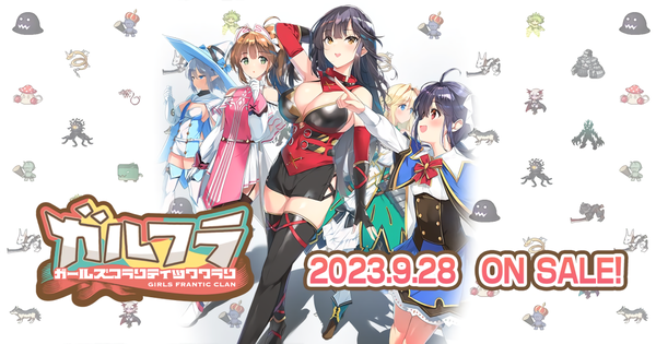 「每周Galgame新闻速递 第89期」《飞鸟会长不肯认输！》汉化发布，《遥か碧の花嫁に》制作完成 - 知乎