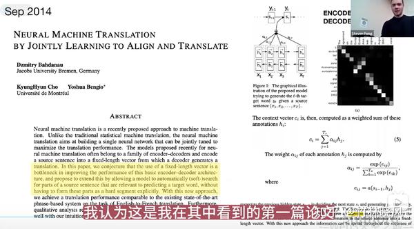Neural Machine Translation by Jointly Learning to Align and Translate - 知乎