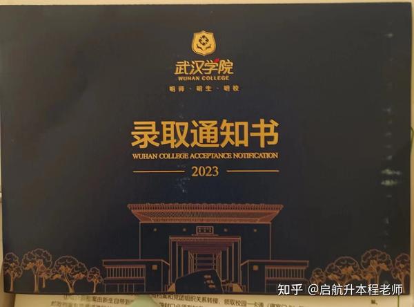 为什么很多大专生不想专升本了?你占几条! 知乎