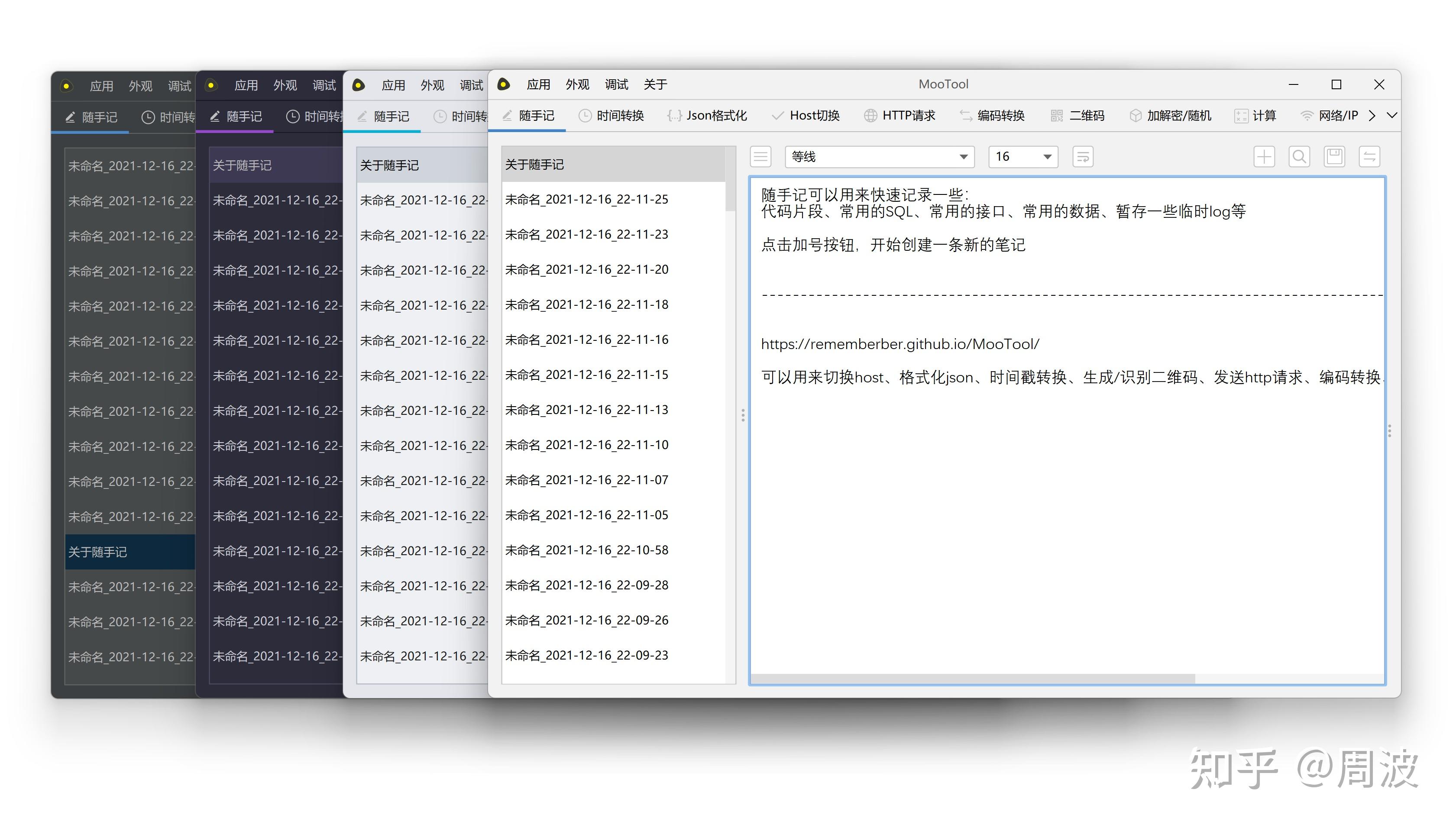 Java写GUI用swing还是JavaFX呢？ - 知乎