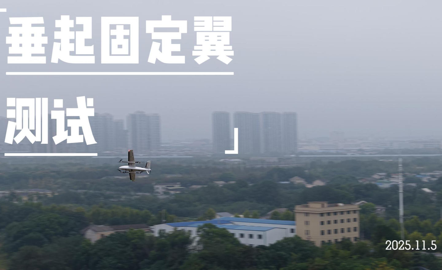 Vtol复合翼飞控算法正式开源 - 知乎