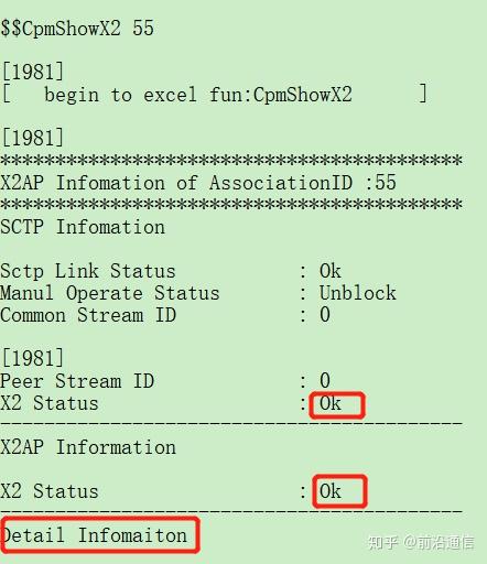 关于X2AP链路异常导致5G无法建立 - 知乎