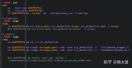 使用VCS+Verdi对Xilinx IP仿真 - 知乎