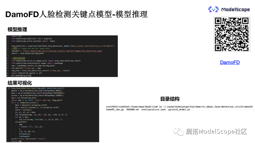人脸检测实战 - 知乎