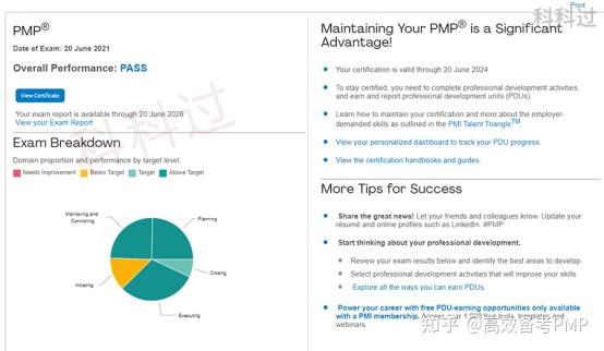 PMP 3A通过 | 有经验、有总结、有不足和对备考你的建议 - 知乎