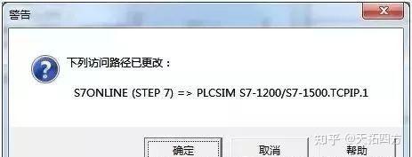 西门子plc S7-1200/S7-1500与精简面板仿真分享 - 知乎