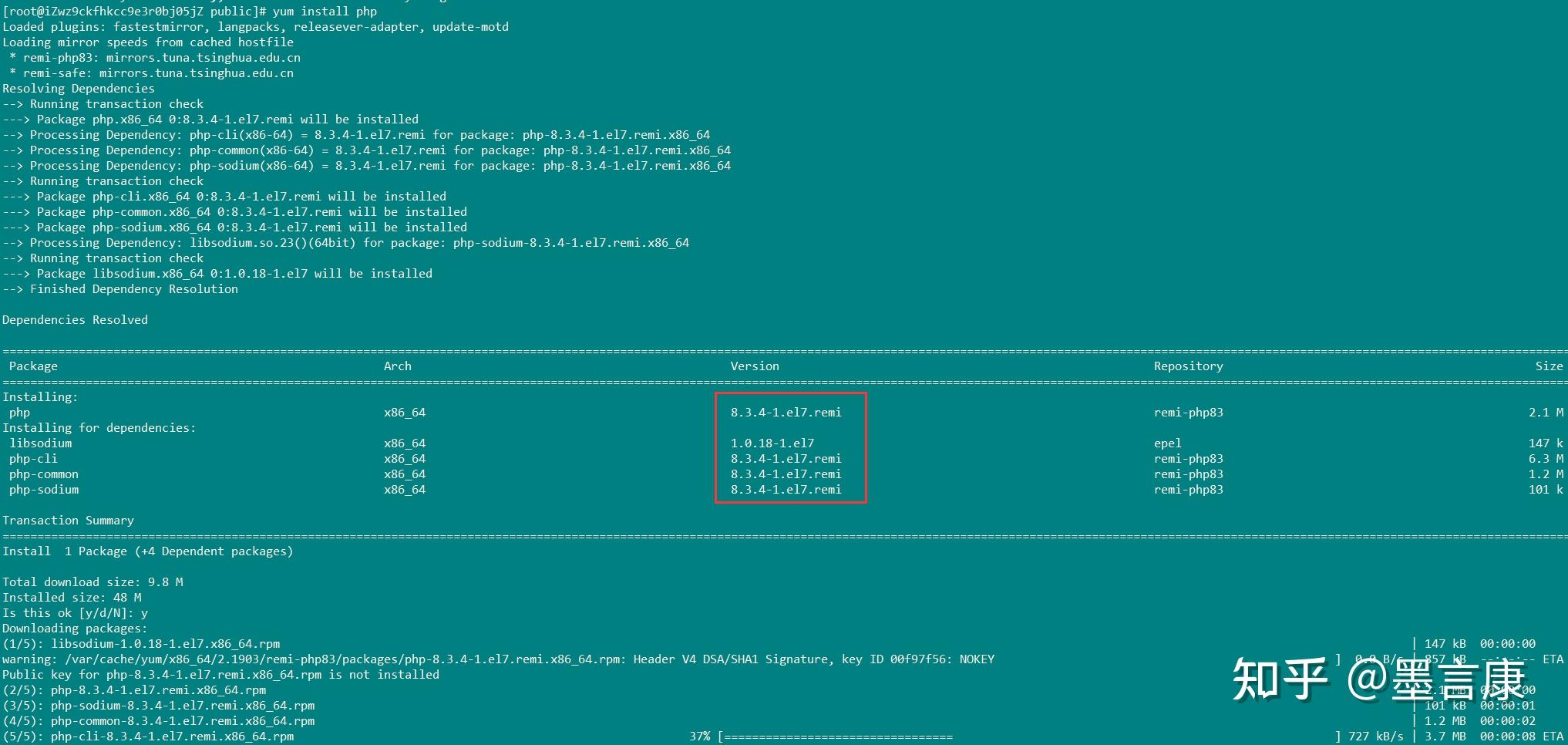 Alibaba Cloud Linux2(CentOS7) 安装PHP8.3教程 - 知乎