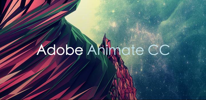 H5动画设计利器 Animate CC，了解一下 - 知乎