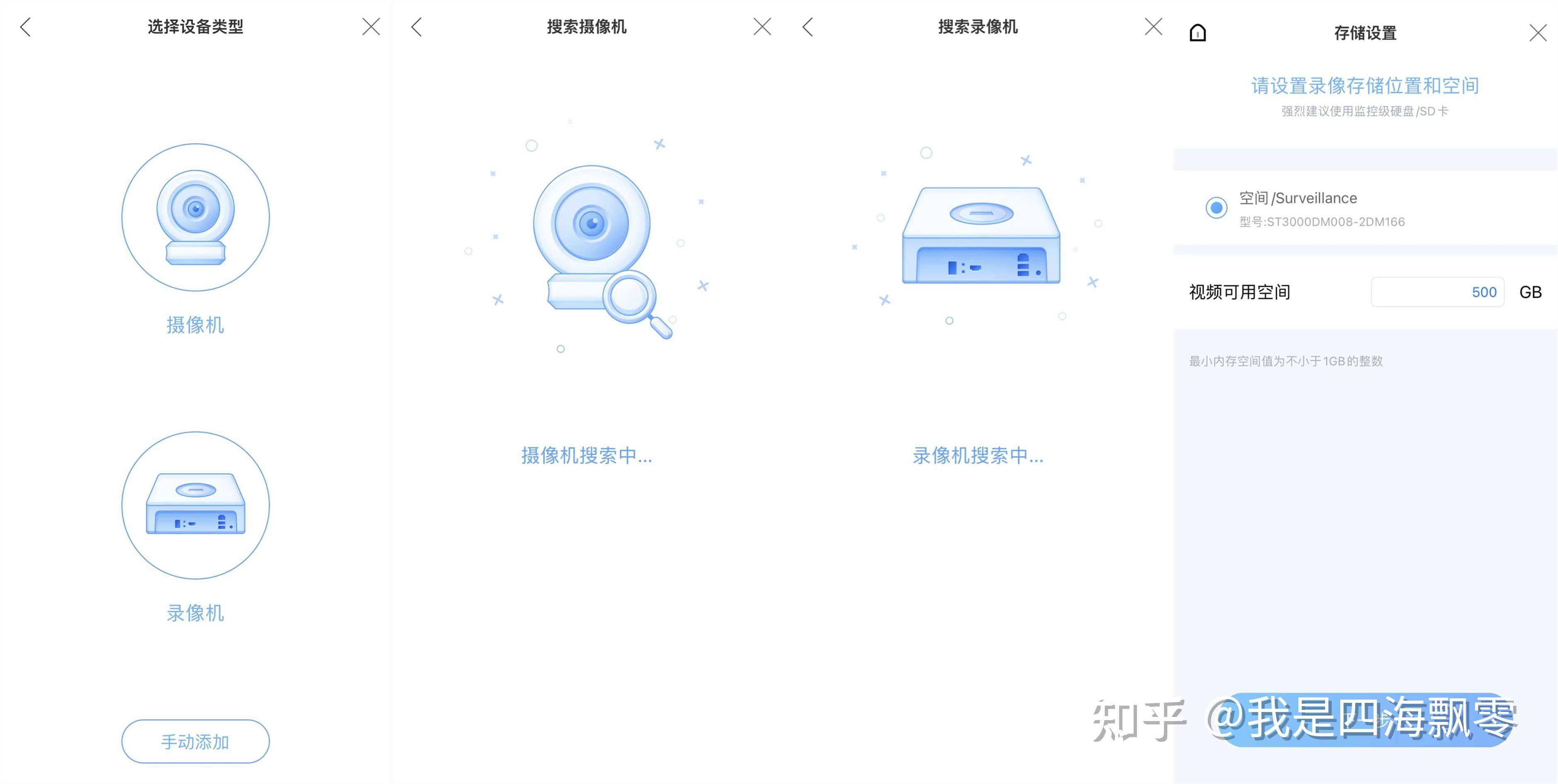 海康存储领航员系列G1 PRO私有云盘近一个月深度体验 - 知乎