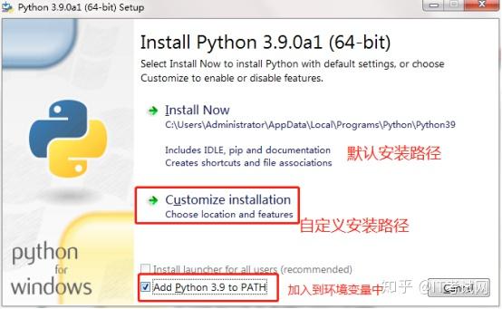 怎样卸载python？ - 知乎