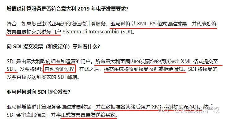 意大利站点封号与SDI有关？参与SDI系统测试能在5个工作日解封？ - 知乎