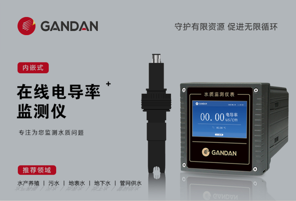 如何用电导率仪检测纯水的质量 - 知乎