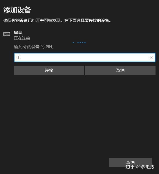 Filco无线键盘蓝牙连接windows方法 - 知乎