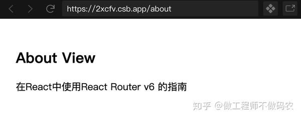 React Router V6 使用指南 知乎 