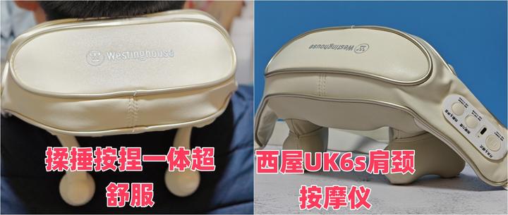 揉捶按捏一体特带劲 舒服的嗷嗷叫 西屋按摩仪UK6s - 知乎