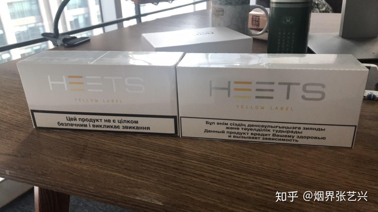 HEETS这种烟怎么抽？ - 知乎