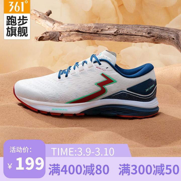 【科普贴】361度内部人员揭晓国际线全系列详细介绍与购买建议