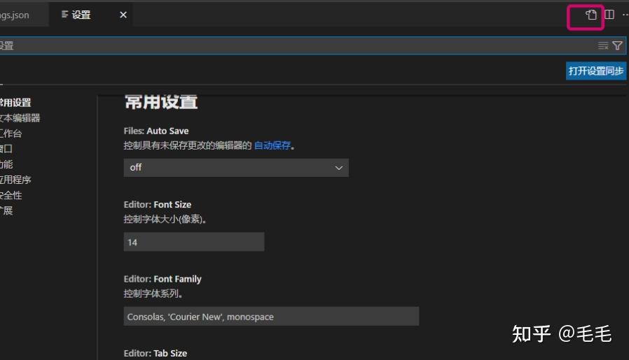 为什么vscode写python代码不能正常import？ - 知乎