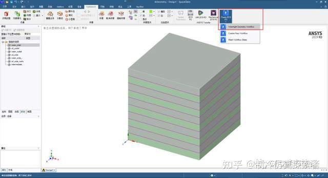 「CFD案例-Fluent」20 板式换热器 - 知乎