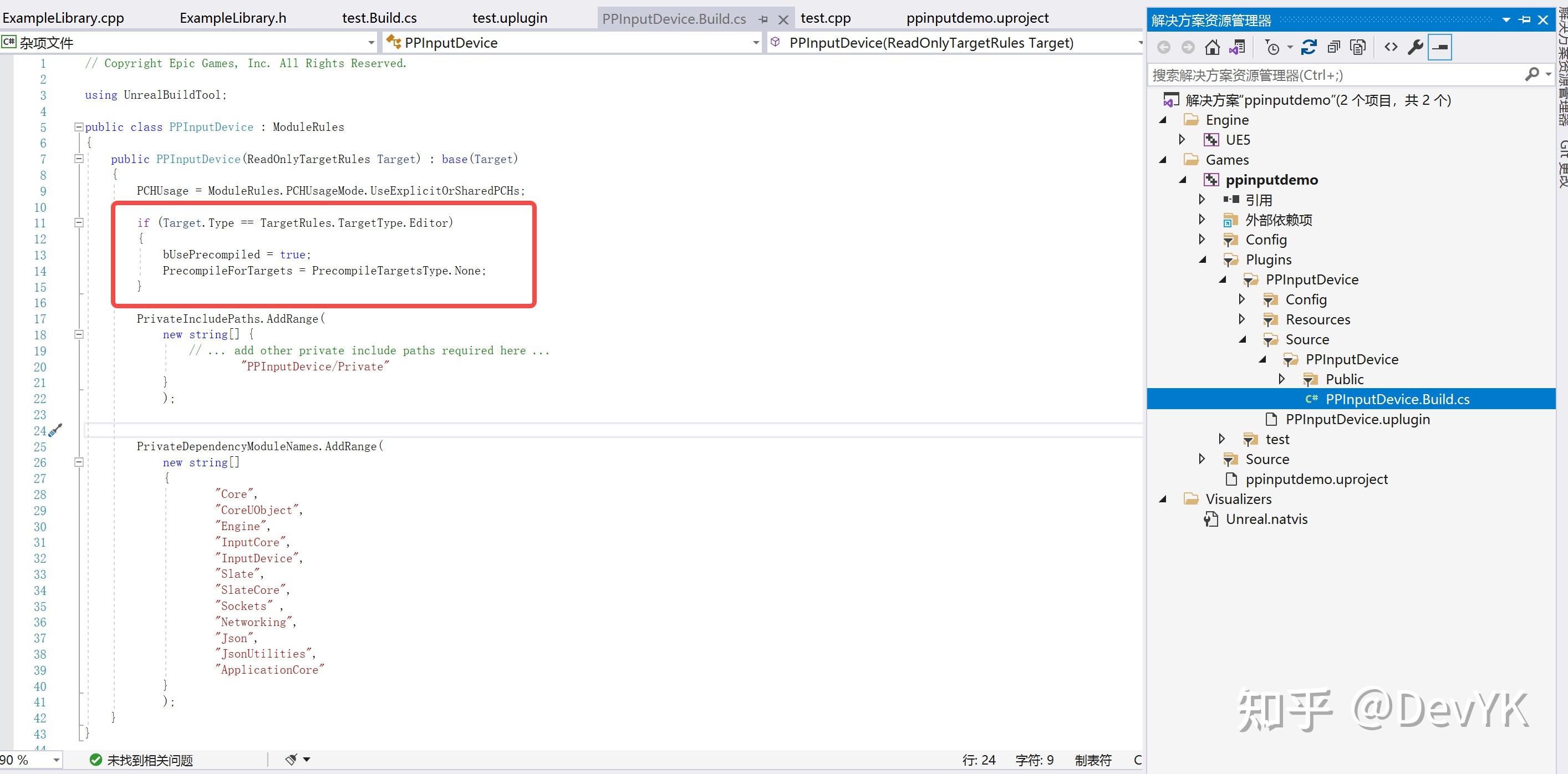 UE5 打包项目后出现插件找不到的情况？ - 知乎