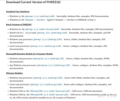 PHREEQC常用模块调用与功能耦合，包括离子组分计算、矿物饱和指数计算、平衡相、氧化还原反应、吸附解析反应、表面络合反应以及反应动力学通用计算等 - 知乎