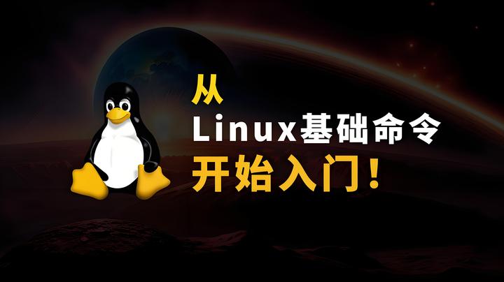 Linux操作系统及其历史介绍 - 知乎