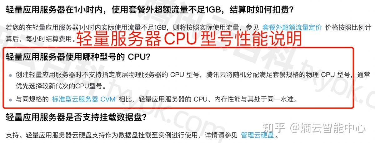 4核8G云主机性能测评_4C8G服务器租赁价格_4H8G全网比价 - 知乎