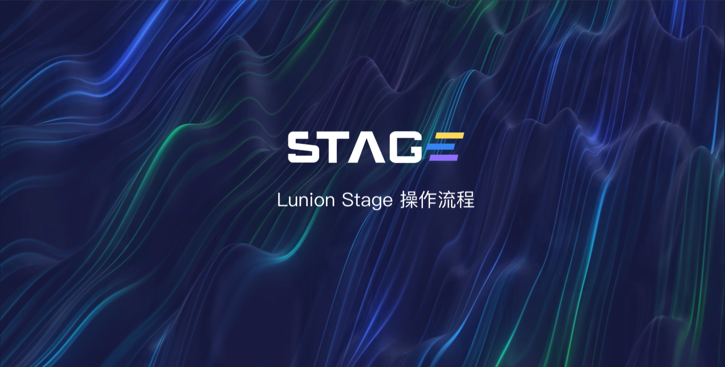 睡眠分期 | Lunion Stage 2分钟视频教程 - 知乎