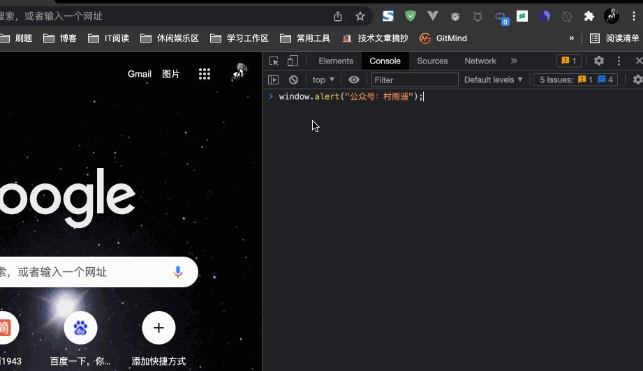 如何在网页上执行Javascript？ - 知乎