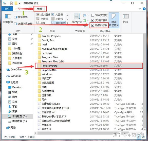 关于Revit族库或样板文件缺失的解决方法 - 知乎