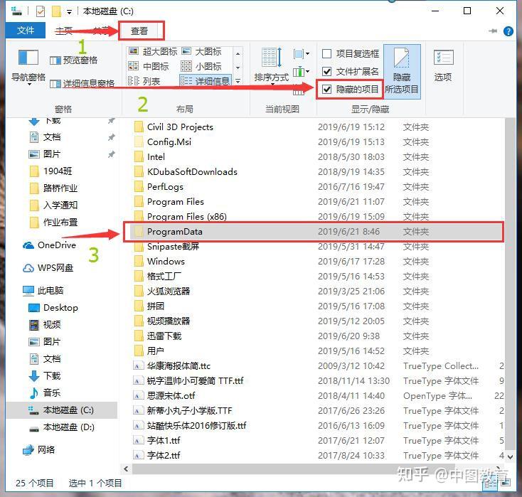 关于Revit族库或样板文件缺失的解决方法 - 知乎