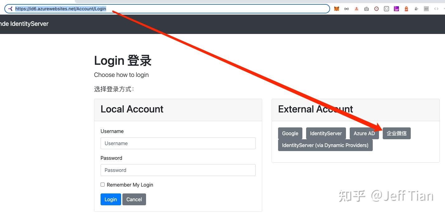 身份验证哪家强？IdentityServer 初体验 - 知乎