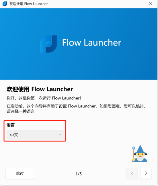 Flow Launcher：Windows高效启动与搜索工具（附下载） - 知乎