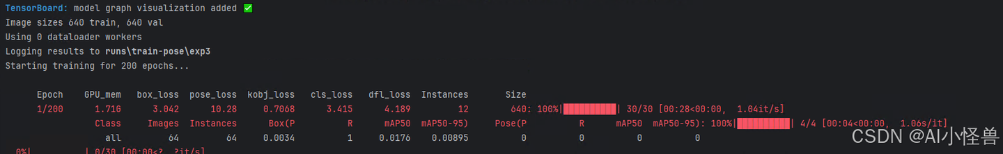 YOLO11-pose关键点检测：自己数据集从labelme标注到生成yolo格式的关键点数据以及训练教程 - 知乎
