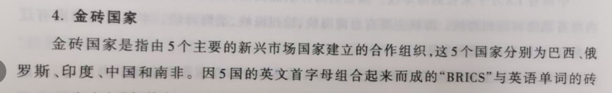 押题集锦 5 丨西安外国语大学翻硕MTI448汉百25真题回忆押中86%！ - 知乎