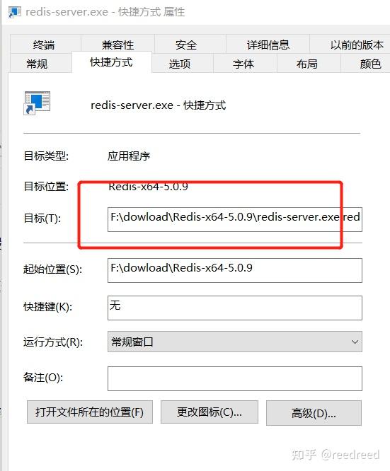 Redis 解决 ：err Client Sent Auth But No Password Is Set 知乎