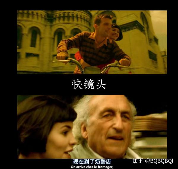 幽默而苦涩的治愈 ——评电影《天使爱美丽》 - 知乎