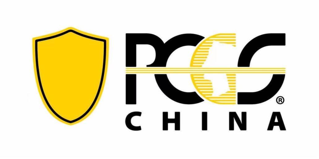 首个提出钱币入盒概念，第三方钱币评级机构PCGS发展如何？ - 知乎