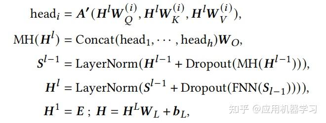 SIGIR 2023 | LinRec: 长期序列推荐系统的线性注意力机制 - 知乎