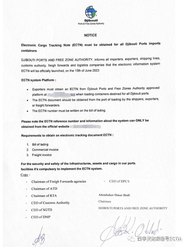 关于 吉布提CTN 最新解读 - 知乎