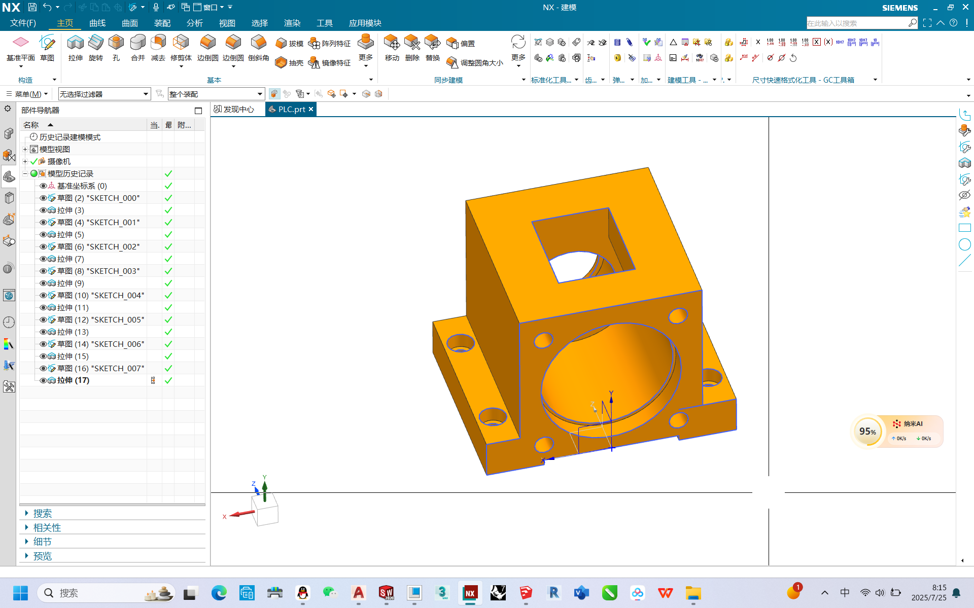《CAD、SW、Creo、NX（UG）、Su的PLC零件图绘制》 - 知乎