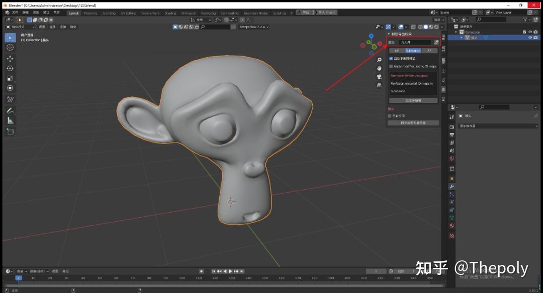 神器！Blender&SP实时桥接插件，1秒查看效果，一键生成ID图！ - 知乎