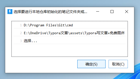 别再到处找笔记软件了，最靠谱的就这个| Typora+Git+GitHub - 知乎