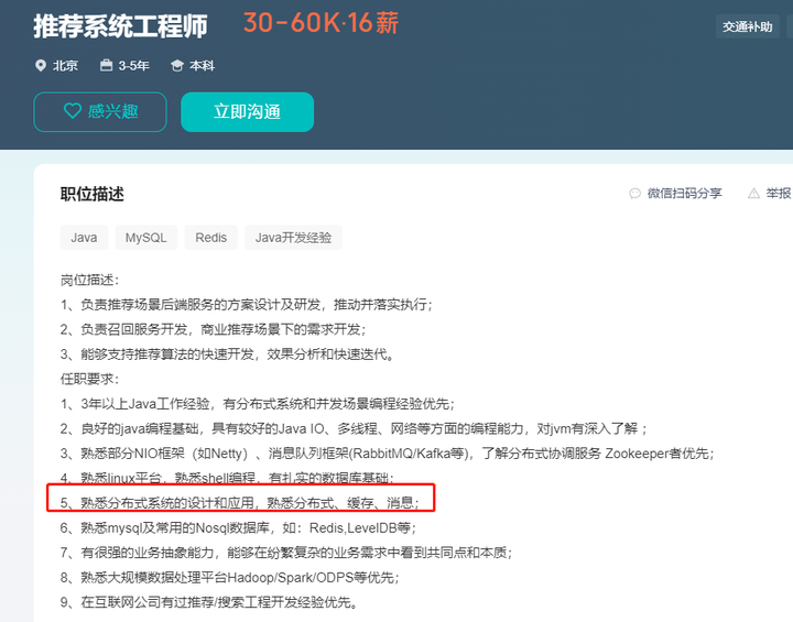 阿里人手一本的java性能调优手册,几乎涵盖了性能优化的所有操作 知乎