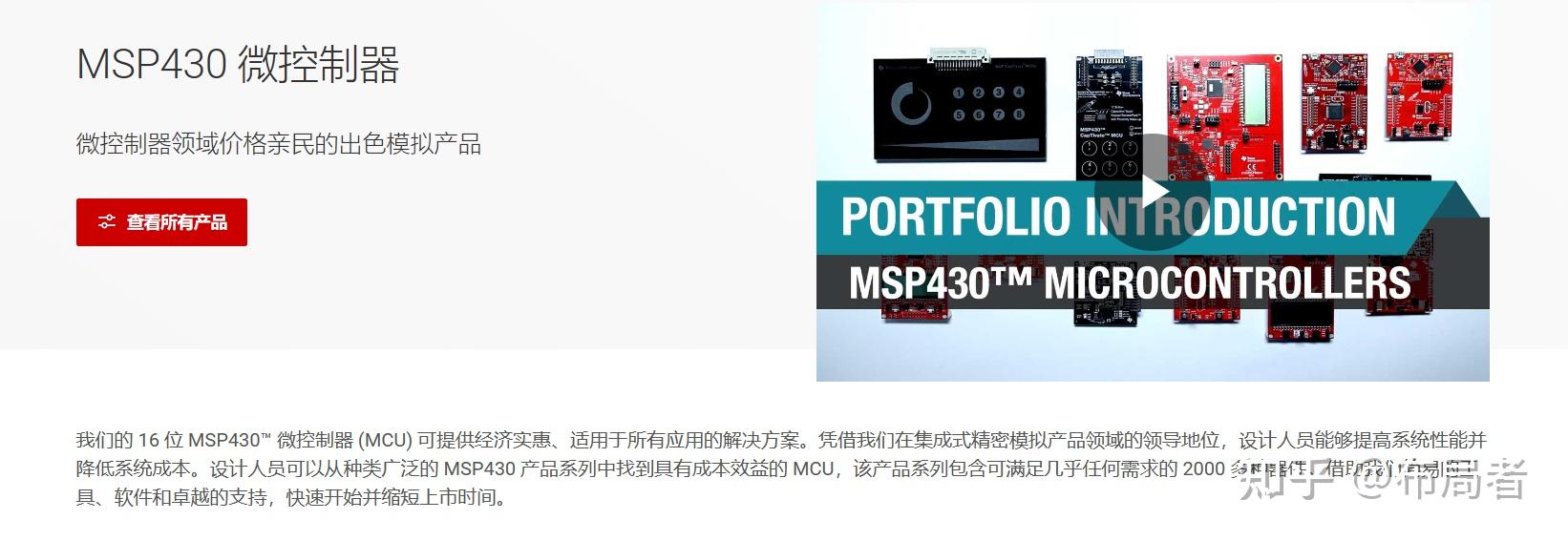 聊聊低功耗mcu(stm32l0与mspm0) 知乎