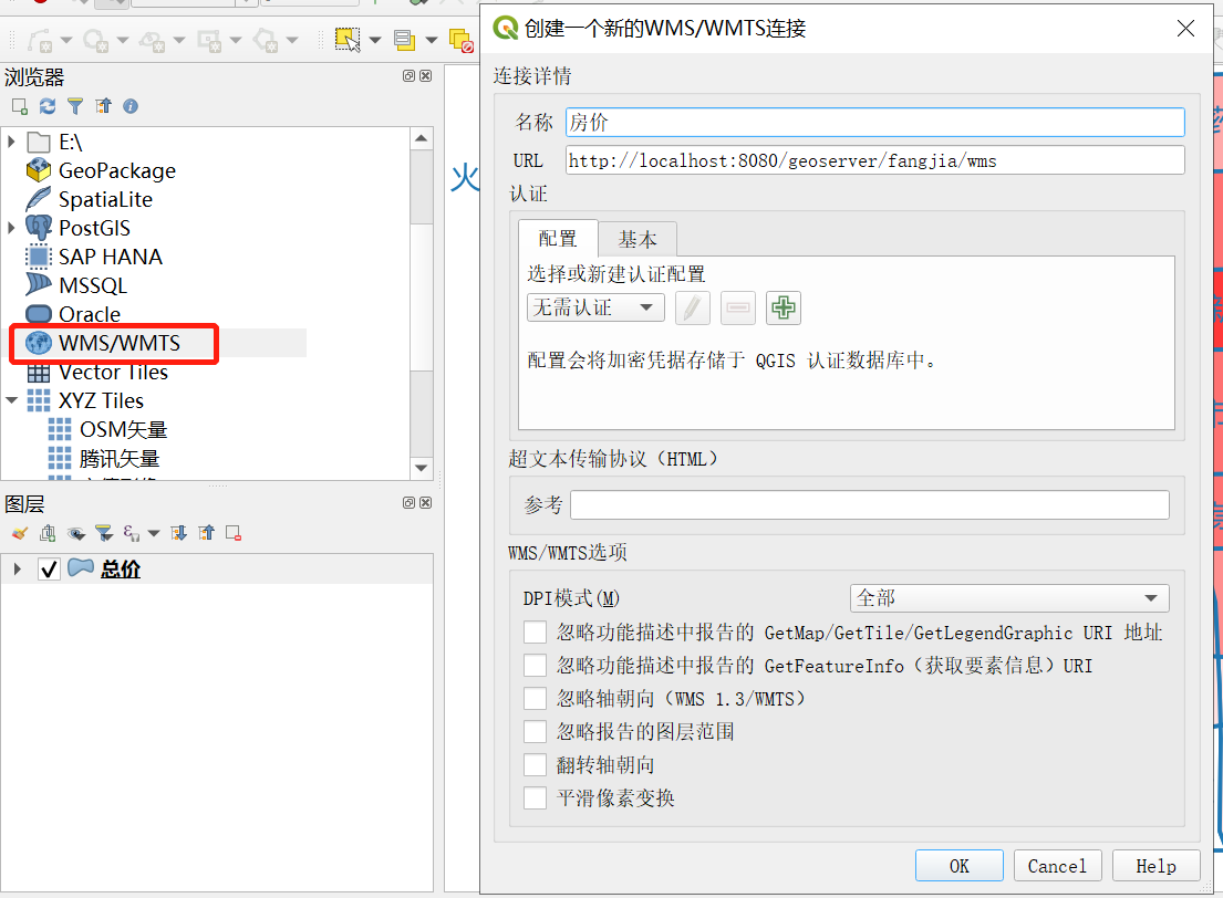 GeoServer速成：安装启动，发布地图，加载QGIS - 知乎