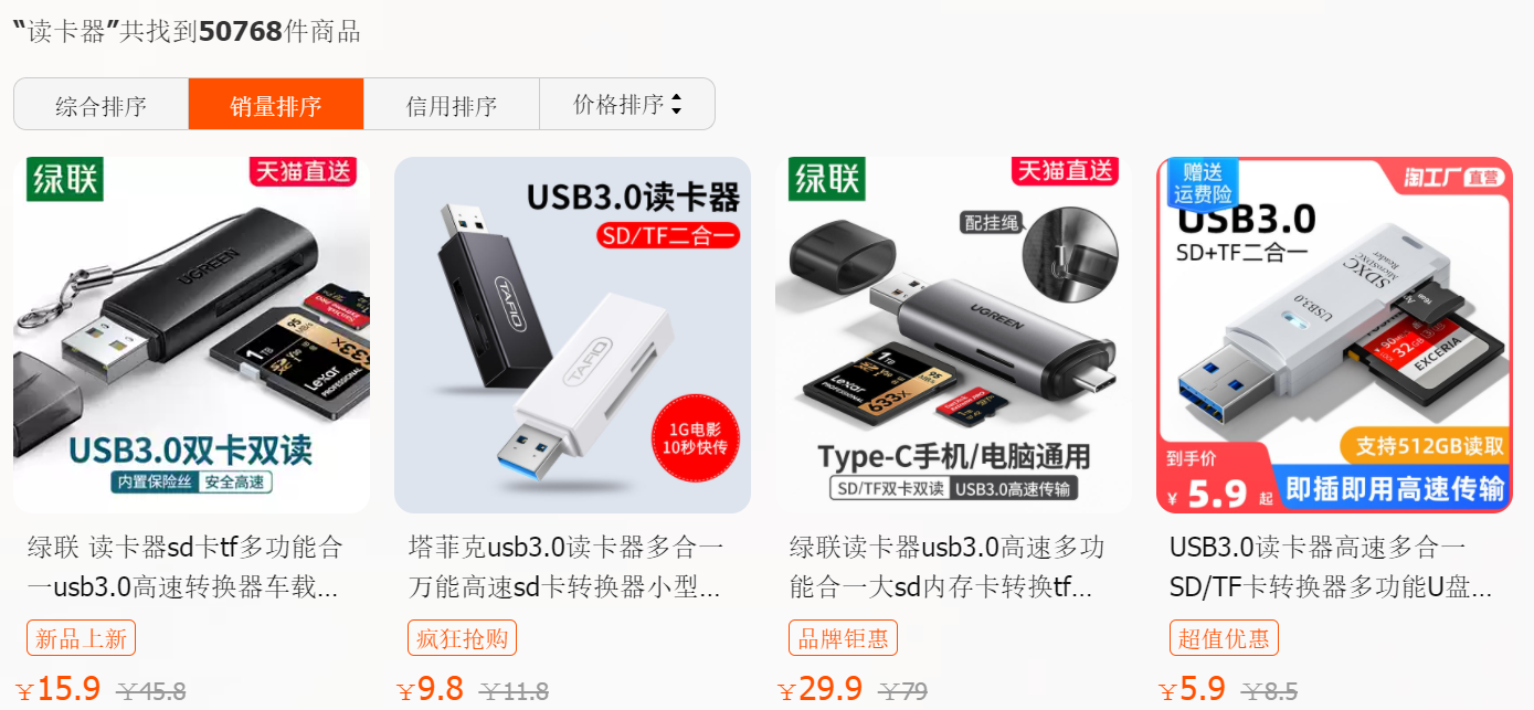 软路由（r2s）入门 - 知乎