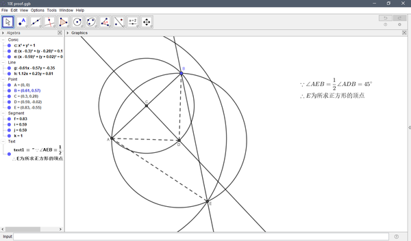 【Euclidea】Nu篇 攻略 & 部分证明 - 知乎