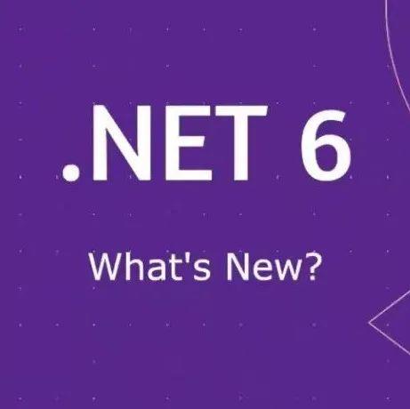 .NET6发布了，让大家也越来越陌生了... - 知乎